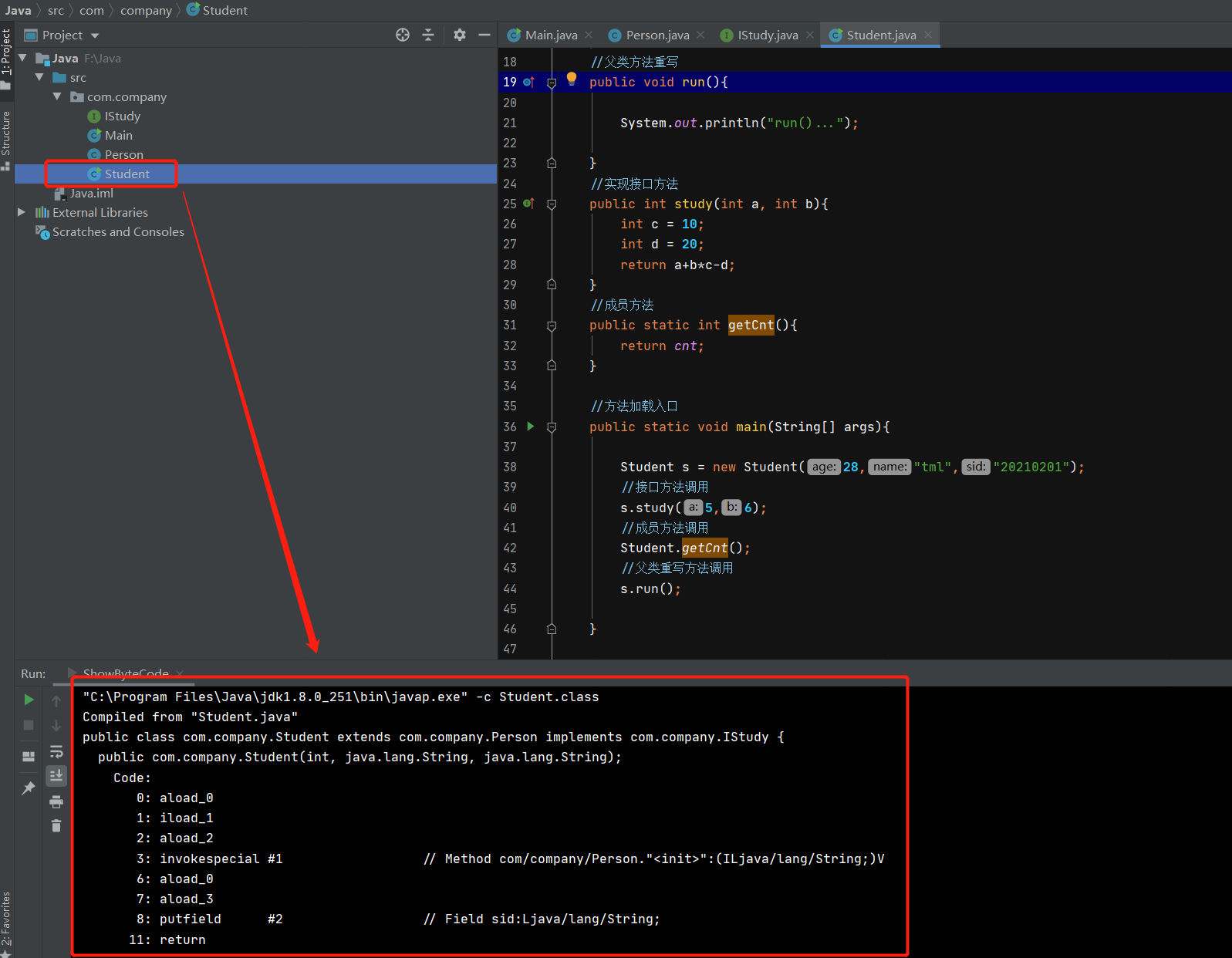 【深入理解JVM 一】一个Java程序的执行流程_jvm执行java字节码程序时,首先执行的是( )。-CSDN博客