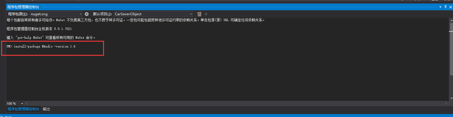 c# NAudio 采集麦克风电平并显示在progressBar 2021-02-16_c# 麦克风采集-CSDN博客