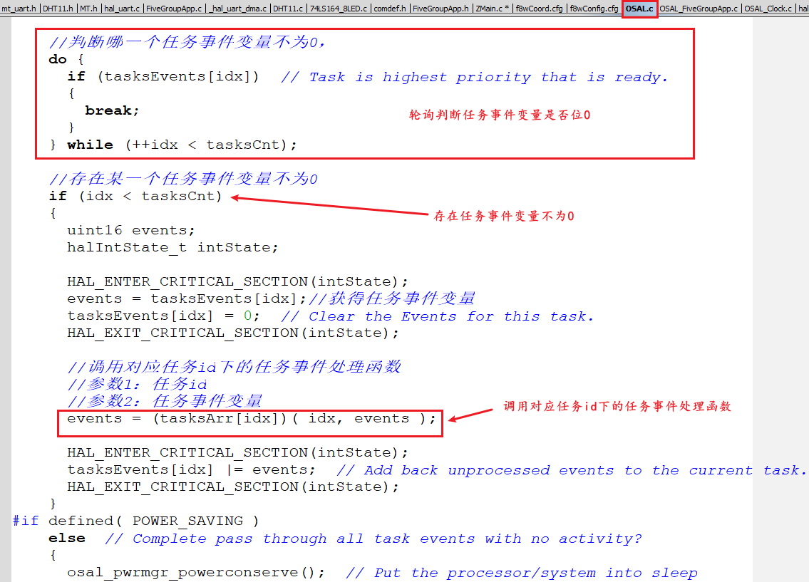 【Zigbee】进阶篇(2) Zigbee协议栈中OSAL的执行流程_osal的运转流程是如何的,请结合代码进行分析-CSDN博客