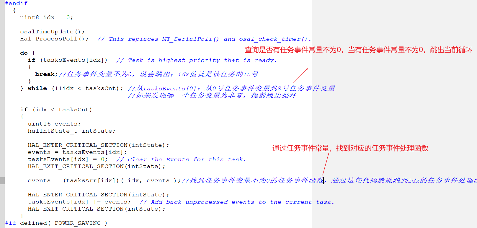 【Zigbee】进阶篇(2) Zigbee协议栈中OSAL的执行流程_osal的运转流程是如何的,请结合代码进行分析-CSDN博客