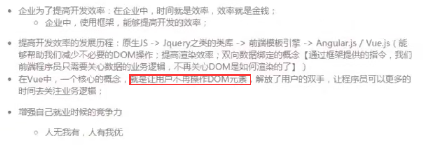 Vue个人学习心得基础篇vue实训报告心得300字 Csdn博客 