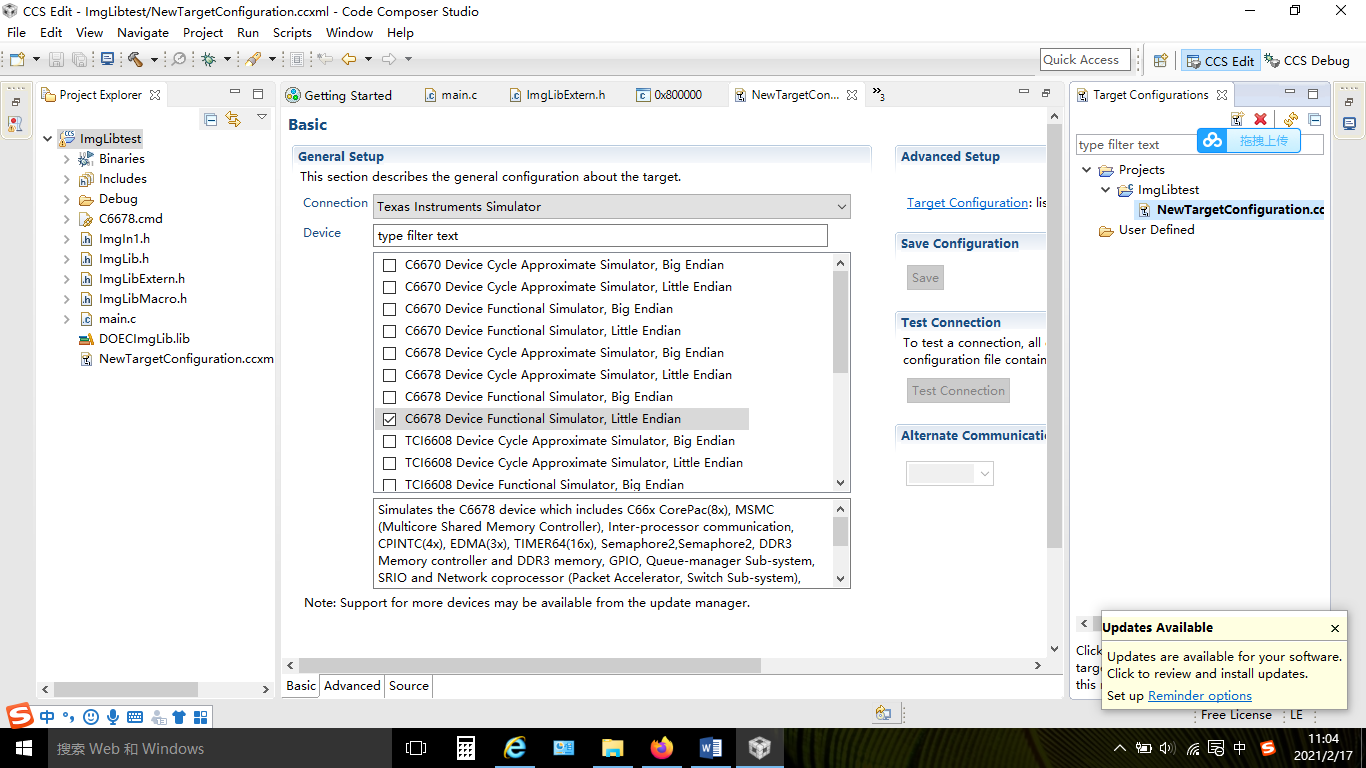 CCS(Code Composer)V6.0以上版本软件仿真教程--针对6678的教程_ccs6.0软件仿真驱动_windwjq的博客-CSDN博客