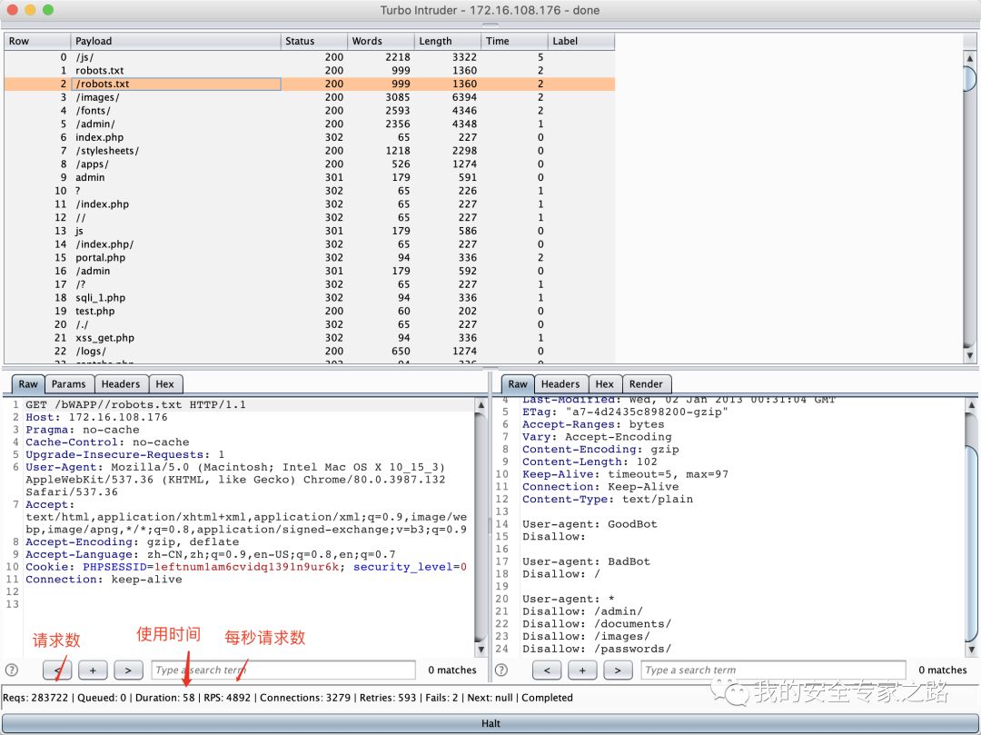 Turbo Intruder 使用 - 拥抱十亿请求攻击-CSDN博客