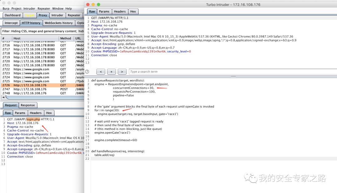 Turbo Intruder 使用 - 拥抱十亿请求攻击-CSDN博客