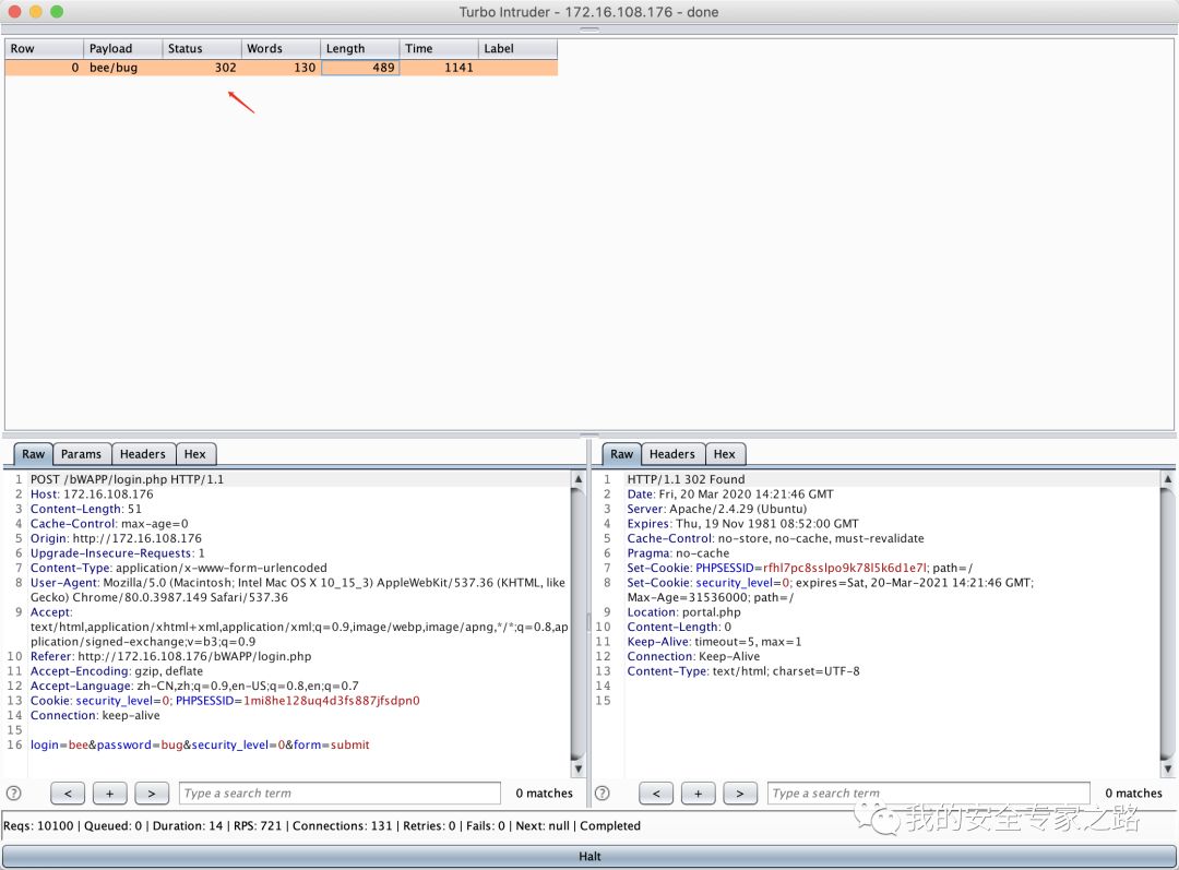 Turbo Intruder 使用 - 拥抱十亿请求攻击-CSDN博客