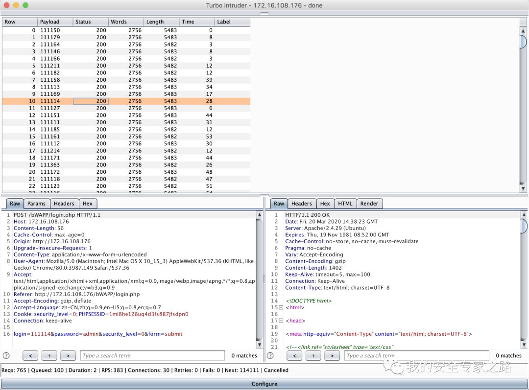 Turbo Intruder 使用 - 拥抱十亿请求攻击-CSDN博客