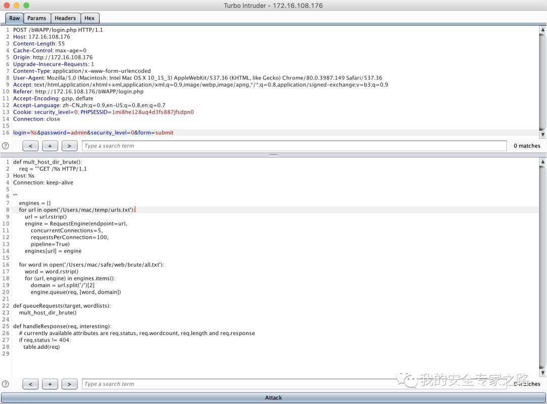Turbo Intruder 使用 - 拥抱十亿请求攻击-CSDN博客