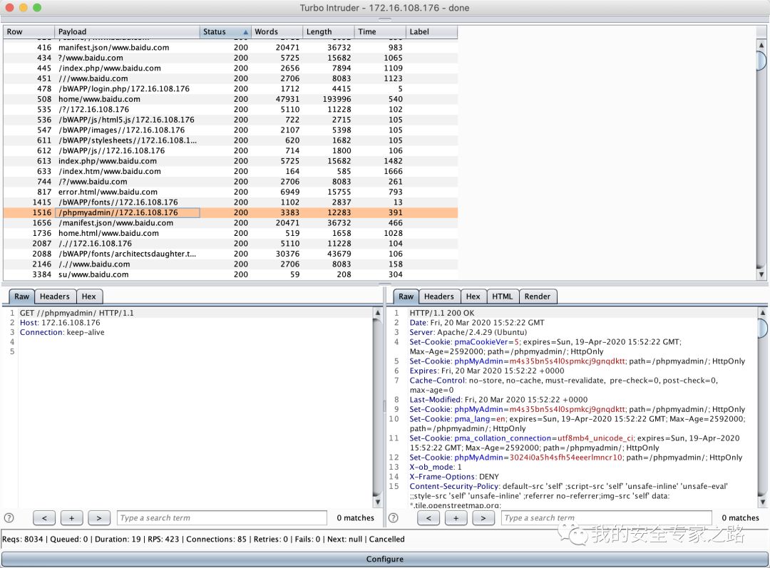 Turbo Intruder 使用 - 拥抱十亿请求攻击-CSDN博客