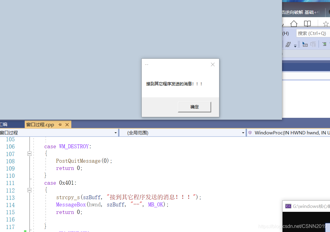 从内核层说清getmessage , Dispatchmessage Csdn博客