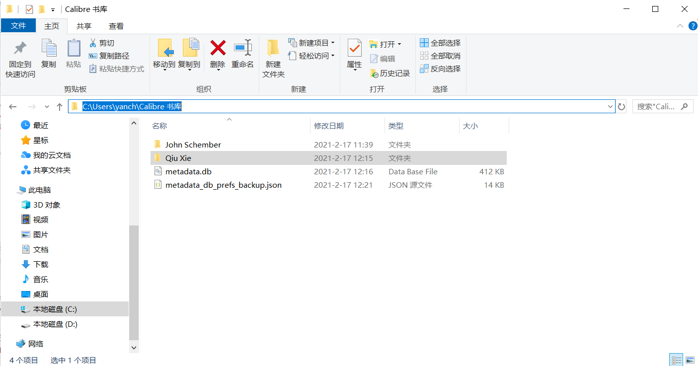 Calibre 软件使用过程的常见问题与解决方案_calibre转换后书名不是中文-CSDN博客