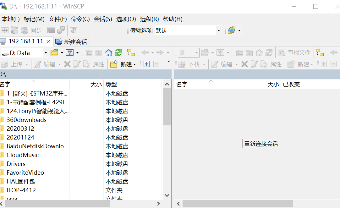安装mpg123音乐播放器-CSDN博客