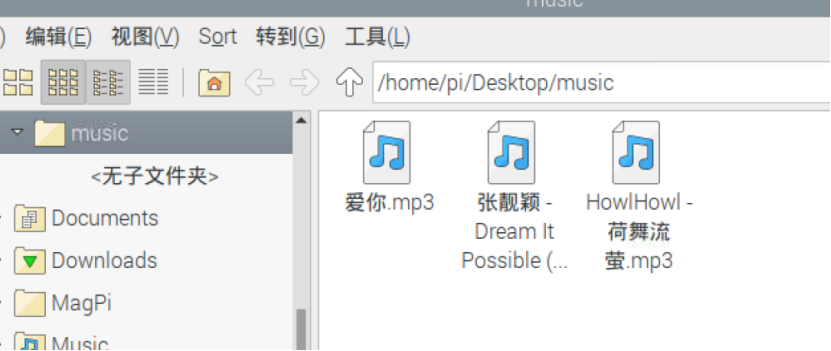 安装mpg123音乐播放器-CSDN博客