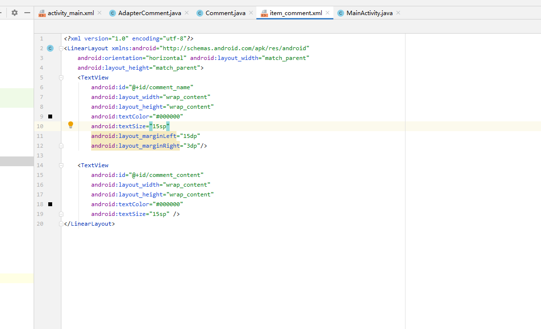 Android评论功能的制作详解_android新闻客户端评论代码-CSDN博客