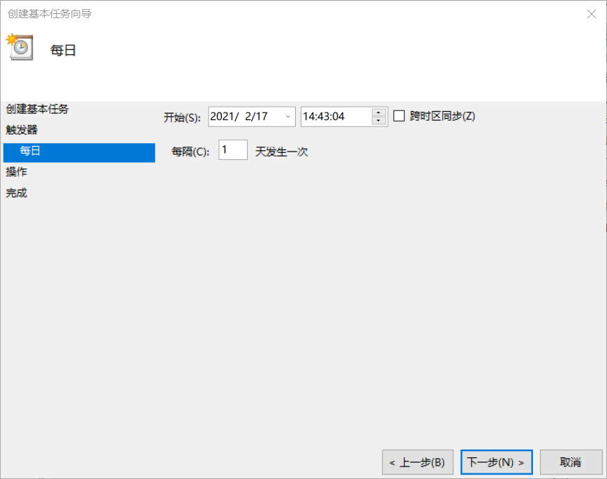 Windows 系统如何定时运行 Python 程序或脚本windows系统定时执行pythonexe程序 Csdn博客