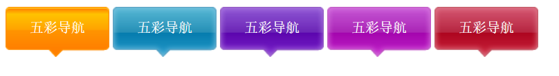 Css简单练习案例css练习 Csdn博客 