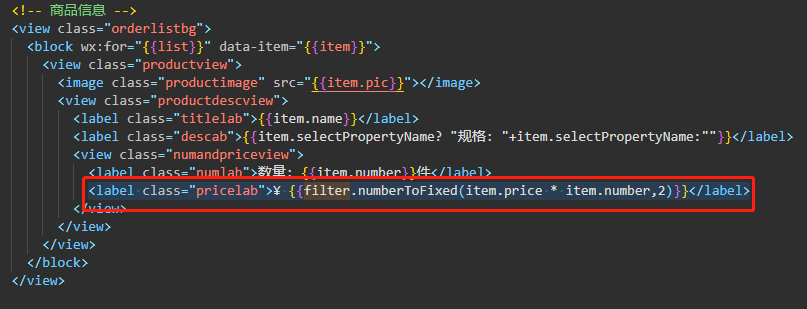 【微信小程序】利用WXS在WXML中使用toFixed方法_微信小程序 在wxml中使用tofixed-CSDN博客