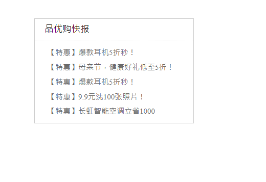 Css简单练习案例css练习 Csdn博客 