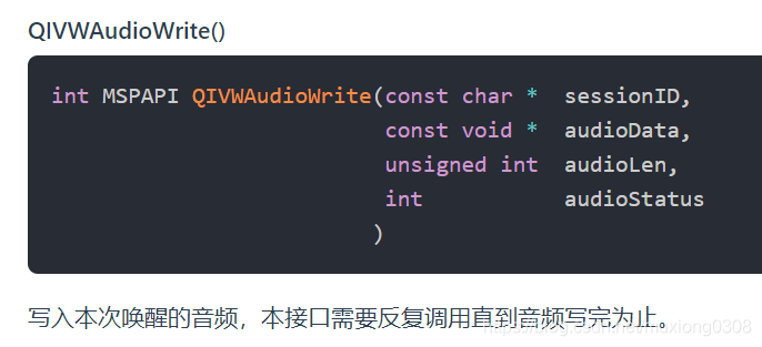 Win10下python跑科大讯飞语音唤醒 离线识别语法网络构建完成 开始识别 打开 Null 失败 [no Such File
