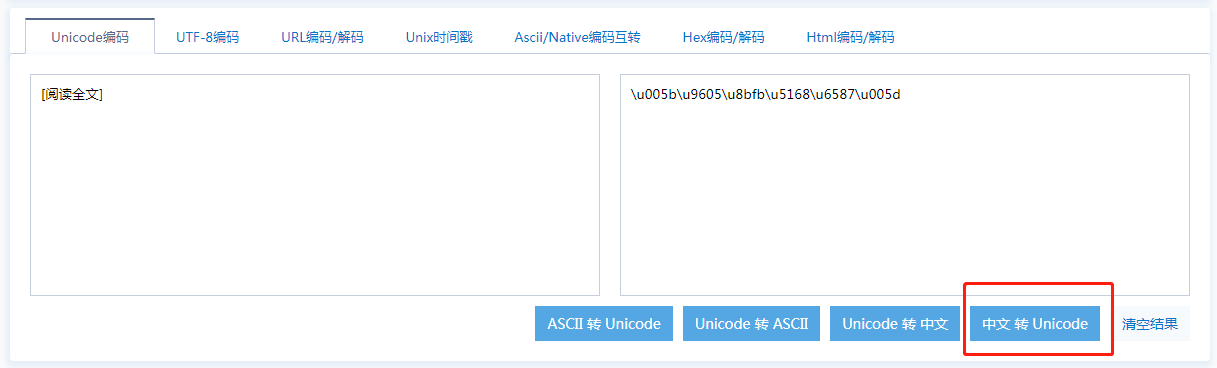 解决css中 Before Content、after Content 中文乱码的问题css Before 翻译以后乱码 Csdn博客 3256