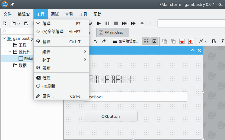 Gambas，让沉积的Visual Basic知识再度灿烂在Linux世界-CSDN博客