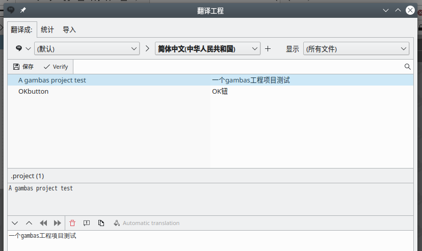 Gambas，让沉积的Visual Basic知识再度灿烂在Linux世界-CSDN博客