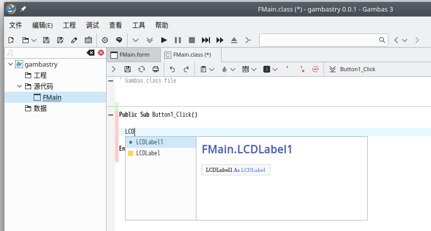 Gambas，让沉积的Visual Basic知识再度灿烂在Linux世界-CSDN博客
