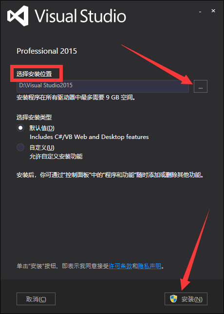 VS2015_VisualStudio2015-Professional版_visual studio professional 2015-CSDN博客