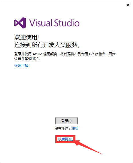 VS2015_VisualStudio2015-Professional版_visual studio professional 2015-CSDN博客