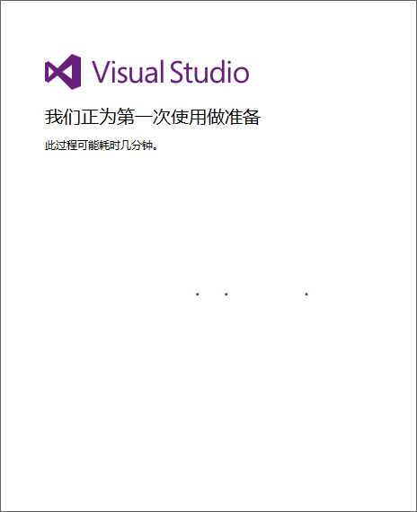 VS2015_VisualStudio2015-Professional版_visual studio professional 2015-CSDN博客