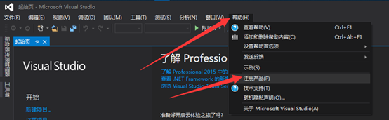 VS2015_VisualStudio2015-Professional版_visual studio professional 2015-CSDN博客