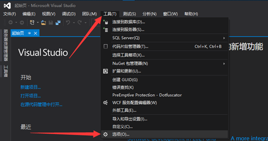 VS2015_VisualStudio2015-Professional版_visual studio professional 2015 ...