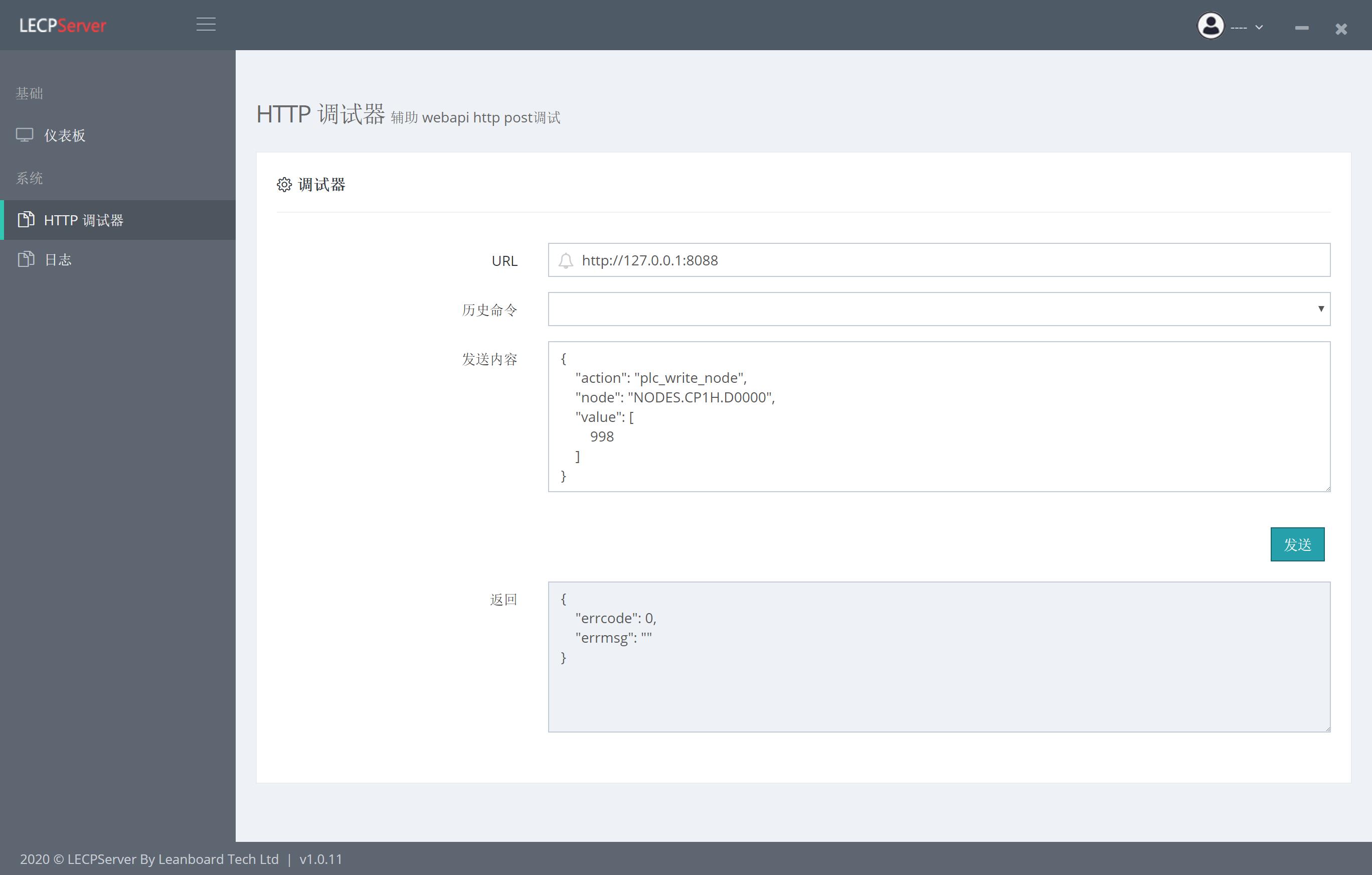 JavaScript如何对欧姆龙、三菱、施耐德等PLC进行读写通讯控制_node.js 欧姆龙plc-CSDN博客