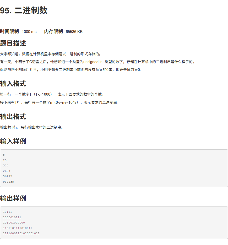 استخدم vjudge لتنظيف مشكلة Uva (حل مشكلة الفتح البطيء لموقع Uva على الويب) - المبرمج العربي