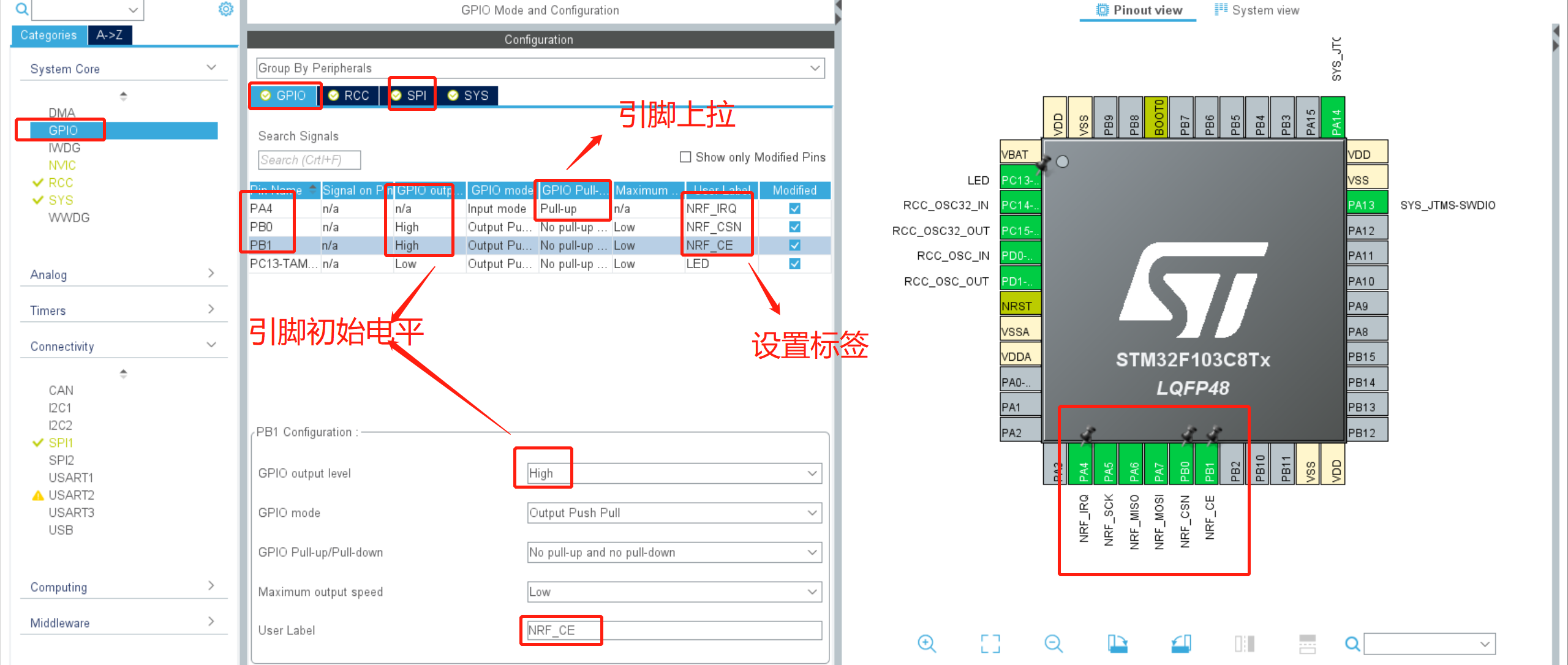 STM32 HAL库编程(3)—— PWM、SPI、NRF24L01通信_pwm通讯和spi通信等差异-CSDN博客