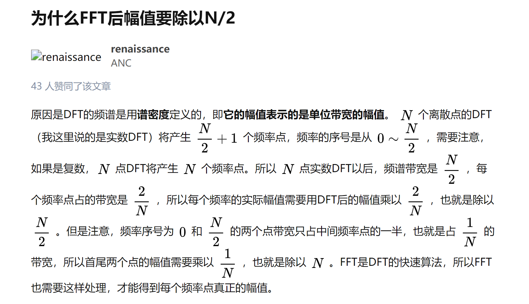 利用 FFT 运算恢复原来的信号,PSD和原来信号之间的关系_怎么还原功率谱的输出信号-CSDN博客