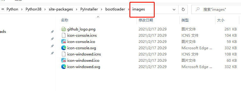Python 将含有多个py文件的项目编译成exe可执行程序（以及遇见的问题）python多个文件编译 Csdn博客