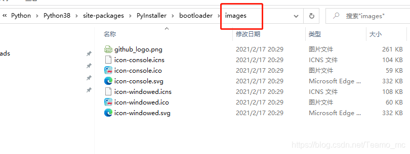 Python 将含有多个py文件的项目编译成exe可执行程序(以及遇见的问题)python多个文件编译 Csdn博客