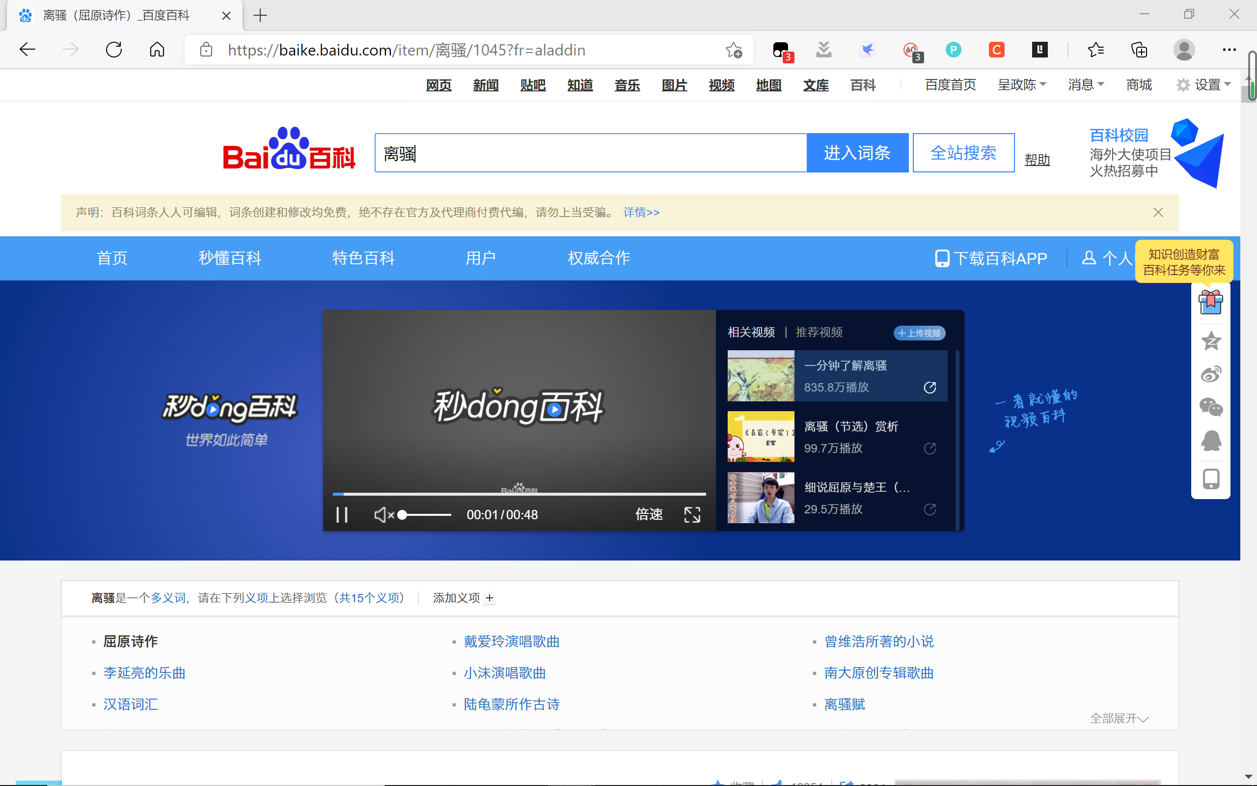 用blockly制作诗词学习游戏_vscode blockly-CSDN博客