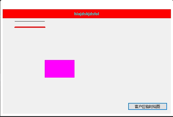 MFC中使用CDC类绘图_cdc 绘图-CSDN博客