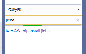 pip install jieba安装慢，安装失败，安装不解决办法_jieba installing很慢-CSDN博客