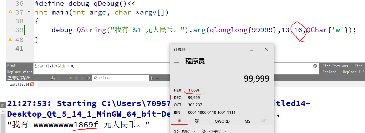 QString::arg的几种重载版本_qstring中arg负数-CSDN博客