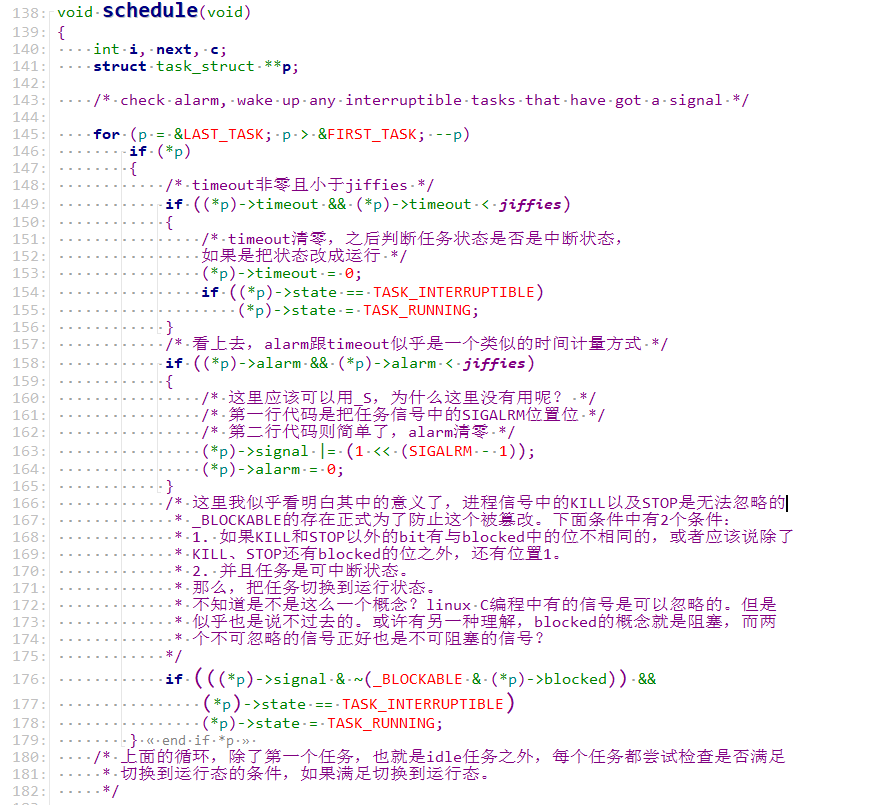 537_linux内核学习_schedule函数分析_linux schedule() 函数 详解-CSDN博客