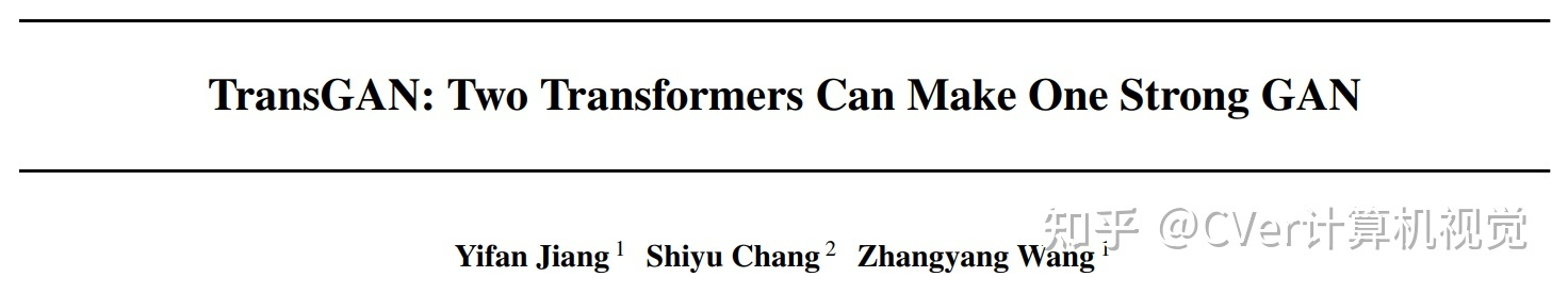 没有卷积！TransGAN：首个基于纯Transformer的GAN网络-CSDN博客