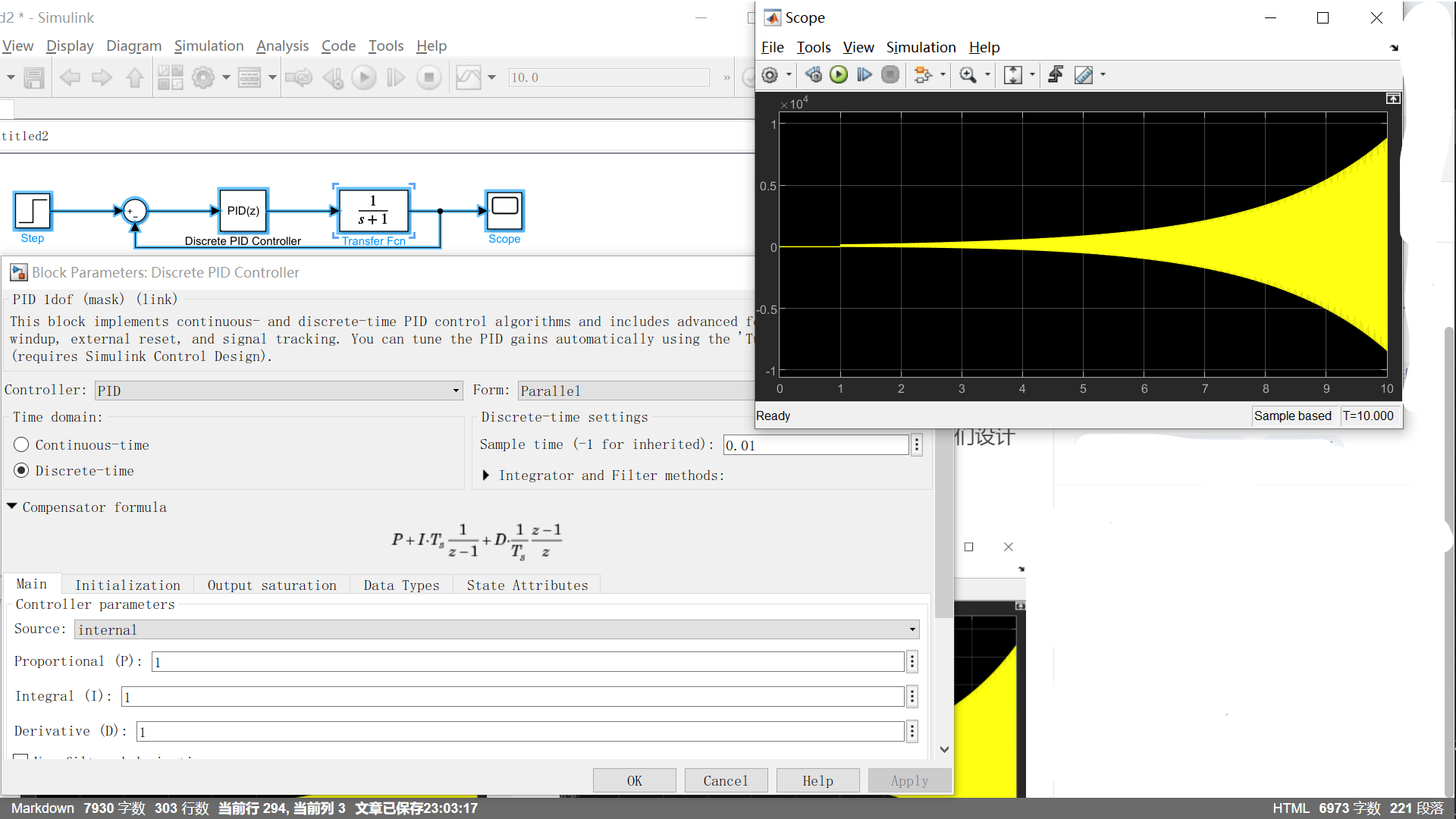 用C语言编写S函数在simulink实现仿真_c语言仿真曲线-CSDN博客