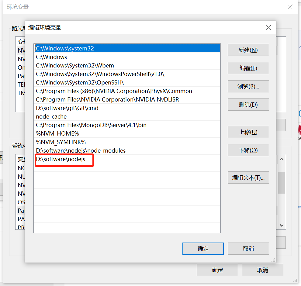 错误01: node : 无法将“node”项识别为 cmdlet、函数、脚本文件或可运行程序的名称。请检查_无法将“node”项识别为 cmdlet、函数、脚本文件或可运行程序的名称。请检查 ...