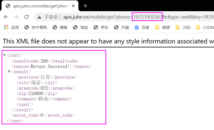 5 Dom4j解析网络xml文档 Csdn博客