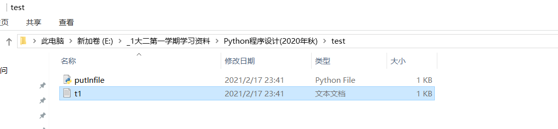 python OSError: [Errno 22] Invalid argument: [输出到文件] 文件地址分隔符报错 问题 ...