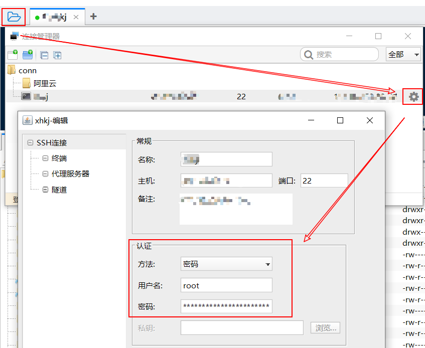 WebStorm部署云服务器-详细版_webstorm 部署-CSDN博客
