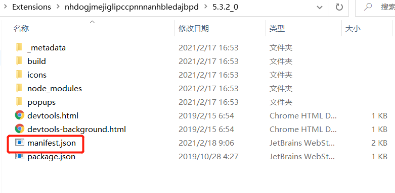 Chrome中安装vue.js devtool插件无法使用的解决方案（vue.js is not detected）_vue谷歌插件打不开-CSDN博客