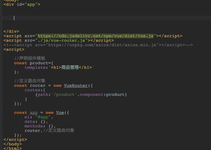 前端Vue（八）——路由传递参数的两种方式、嵌套路由的使用_前端路由参数-CSDN博客